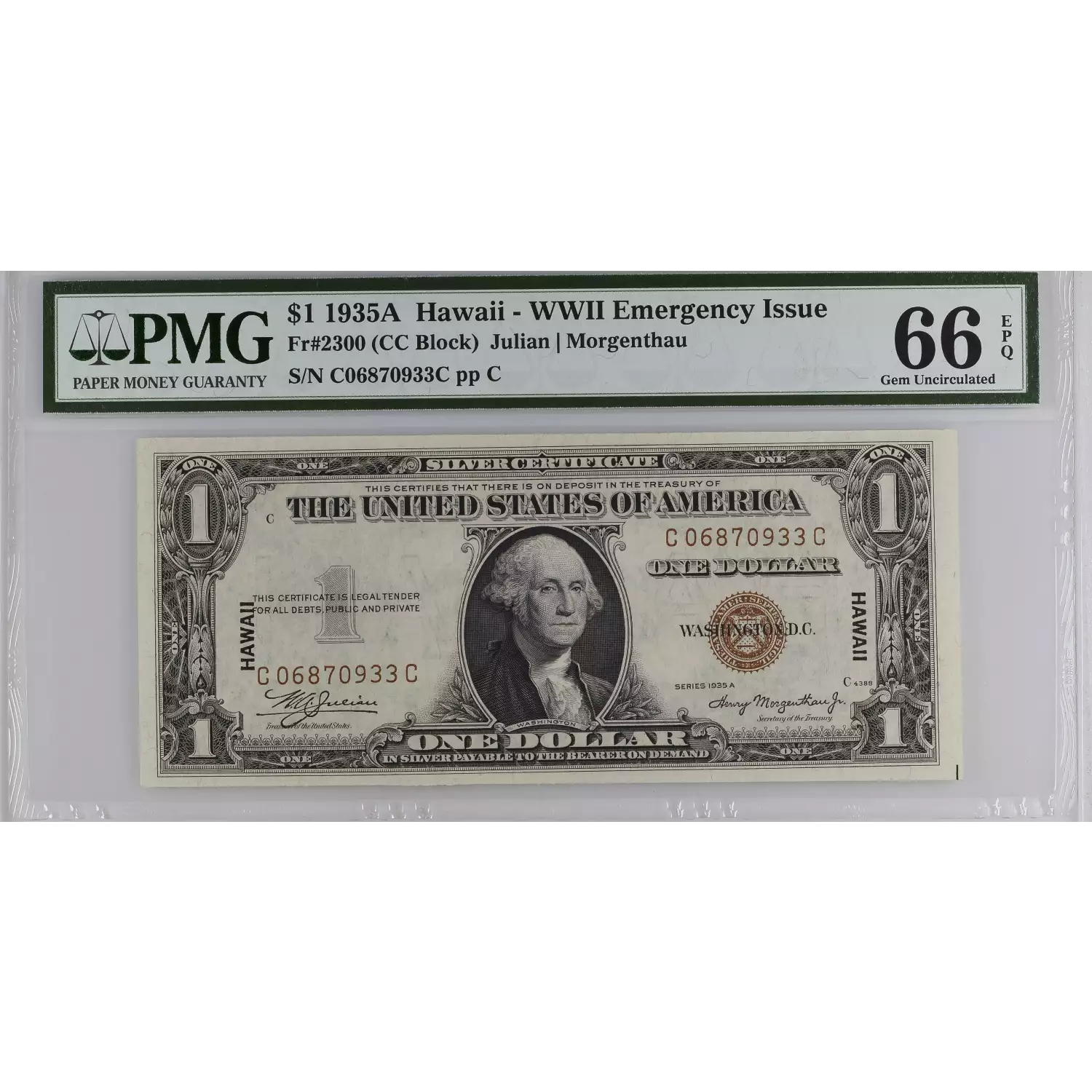 $1 1935-A brown seal Emergency Notes Issued During WW2 2300 - Executive ...